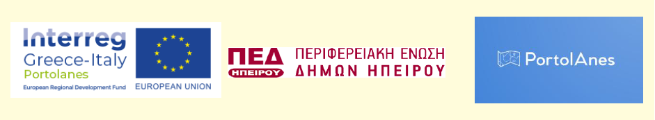 Διακήρυξη Ηλεκτρονικού Ανοικτού Διαγωνισμού κάτω των ορίων μέσω ΕΣΗΔΗΣ ...